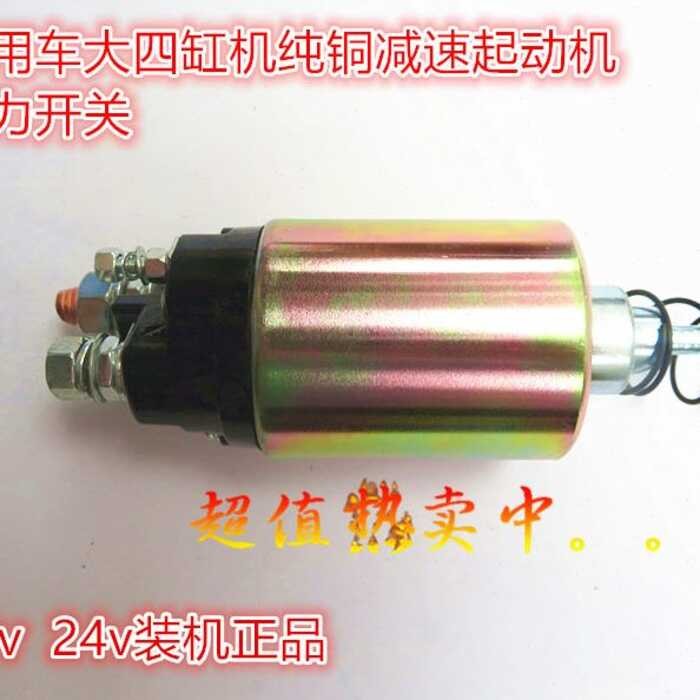 Electromagnetic pack for agricultural vehicle motor Deceleration ...