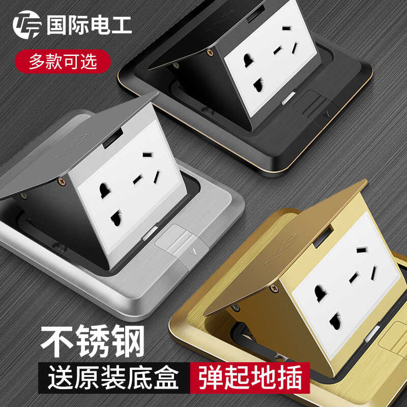 International electrician concealed pop-up stainless steel five hole ...