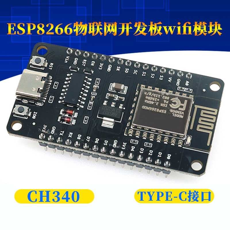 ESP8266 Serial WiFi Module NodeMCU Lua V3 IoT Development Board TYPE-C ...
