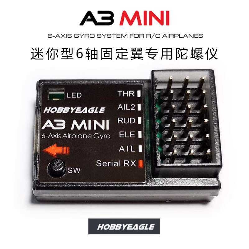 New HobbyEagle A3 Mini 6-axis fixed wing dedicated gyroscope complete ...