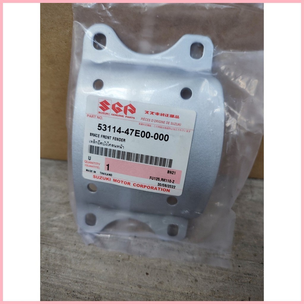 RAIDER J 110 FRONT FENDER BRACE (SGP) (GENUINE: 53114-47E00-000 ...