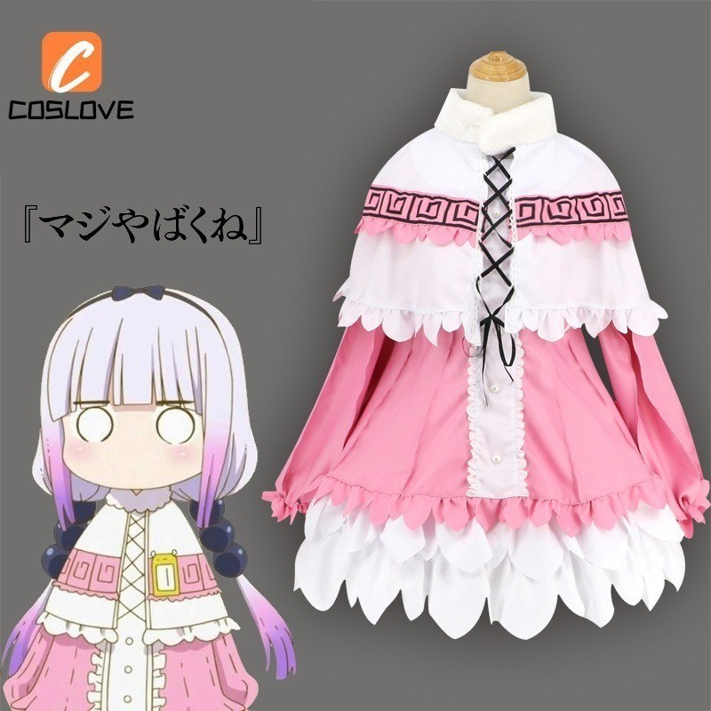 Anime Kobayashi's Dragon Maid Conna Kamui Cosplay Clothing Pink Color ...