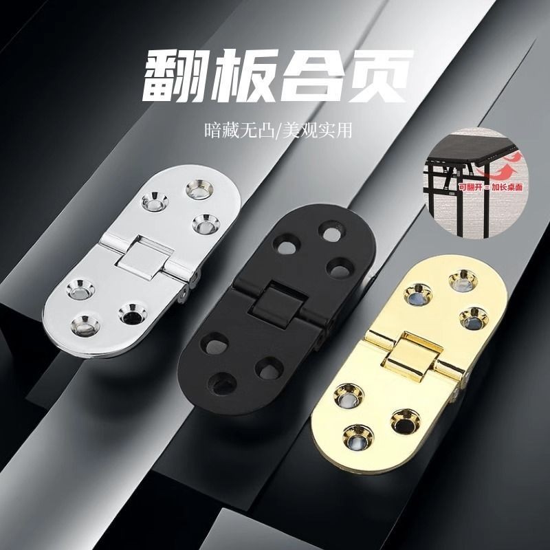 One-word Flip Hinge 180 Degree Folding Table Accessories Round Table ...