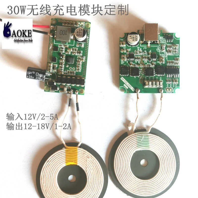 95 Wireless Charging Module Production And Design Solution Developed By ...