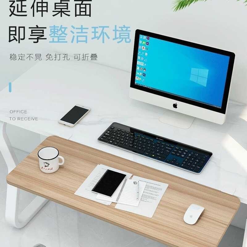 56 Desktop Without Punching Expansion Computer Desk Extension Bracket ...
