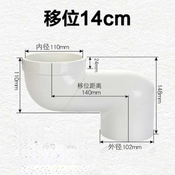 Toilet PVC Plastic Drain Relocation Offset Flange Extender Extension ...