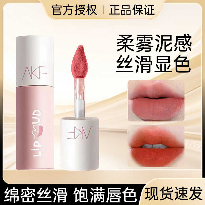 40 AKF Clay Glaze White Mouth Red Girl Fair Price Student Autumn And ...