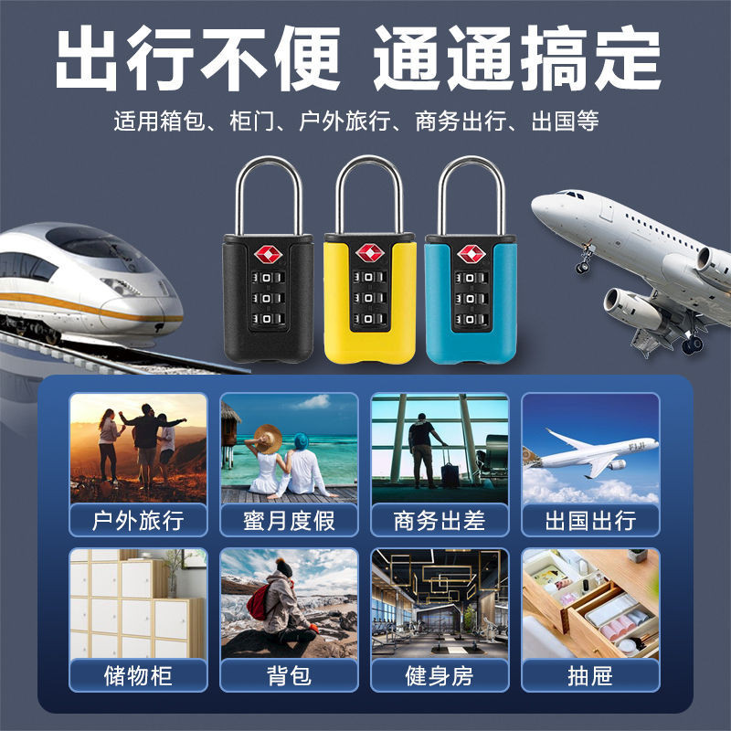 [door Lock] Travel Airlines TSA Customs Combination lock Luggage lock ...
