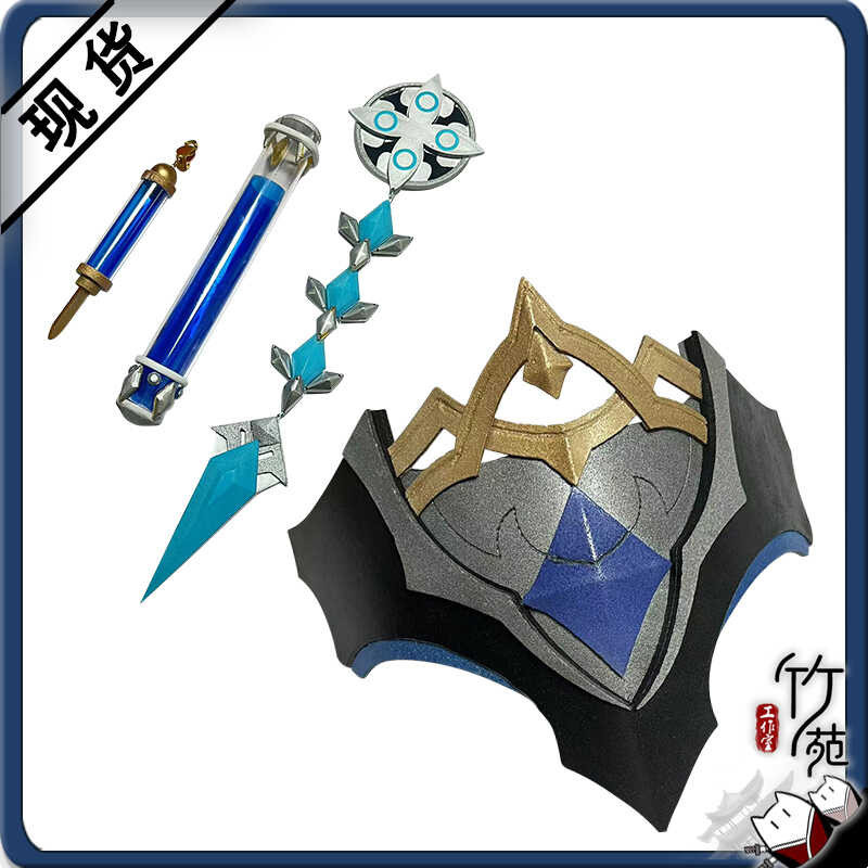 Fatui Impact Games II Doctor Dottore Cosplay Masks Props Earrings Anime ...