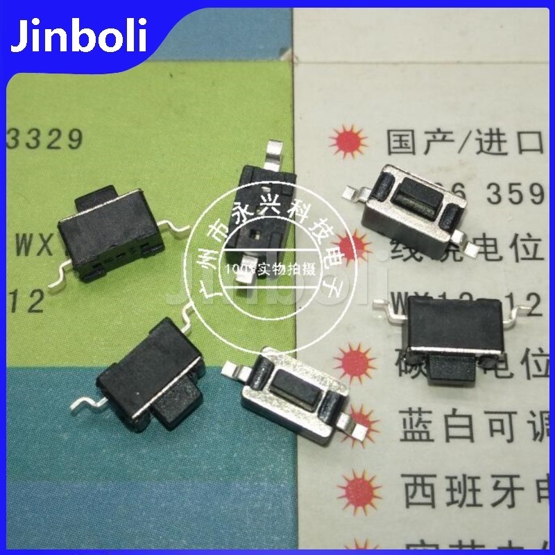 50PCS 3*6*5MM Key Light Touch Switch SMD 2 Pin Black Tactile Tact Push ...