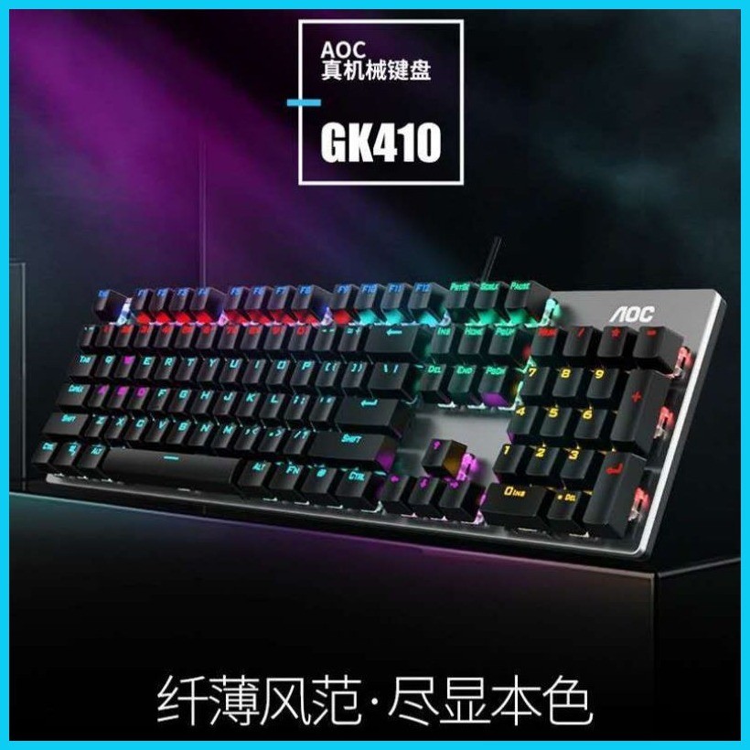 ⊙ ♀ AOC GK410 wired mechanical keyboard BROWN GREEN switch with keycap ...