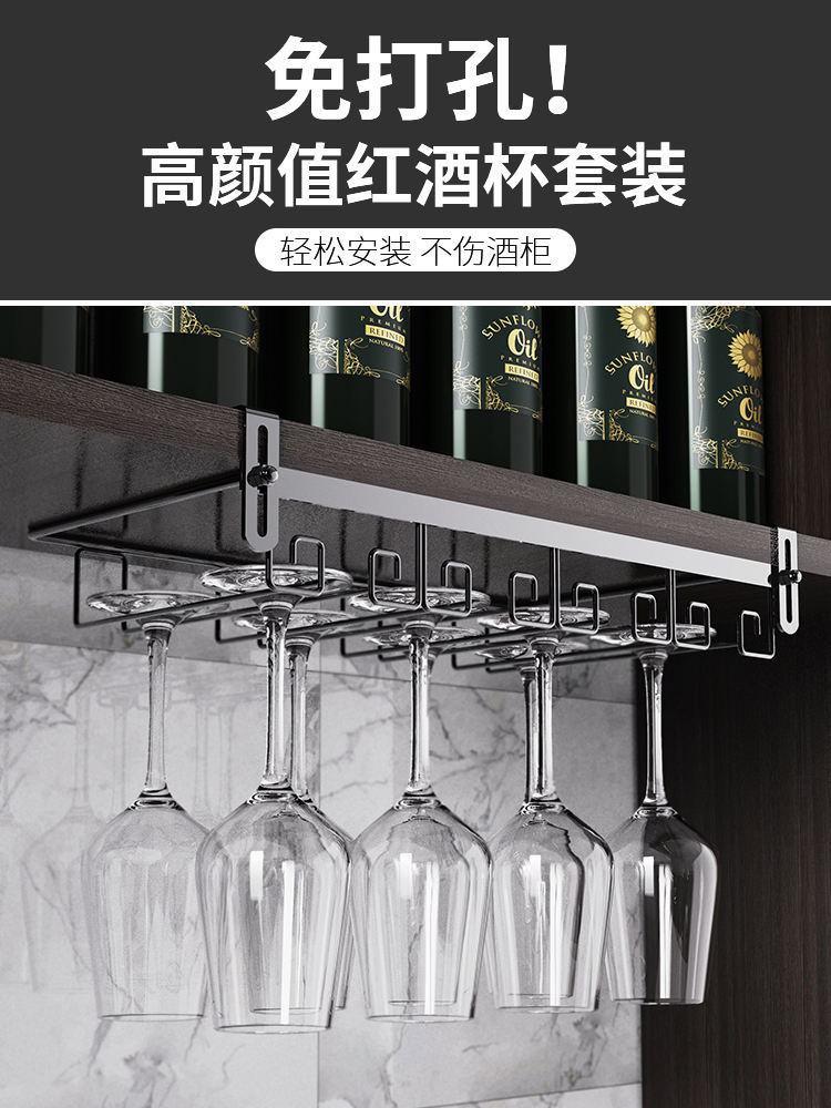 No-punch Red Wine Glass Rack, Light Luxury, High-end Upside-down Wine ...
