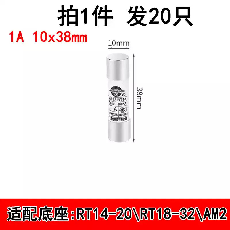 RT14-20 fuse base 10 * 38 R015 fuse RT14 RT18 cylindrical cap fuse fuse ...