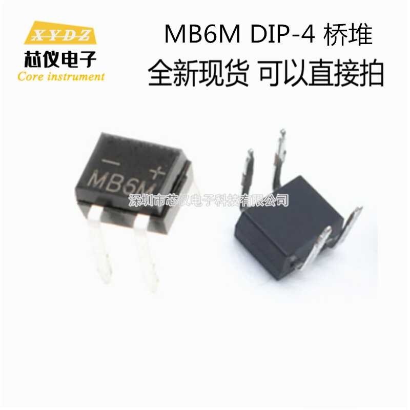 MB6M bridge stack rectifier bridge/rectifier plug-in MB6S 600V/0.5A ...