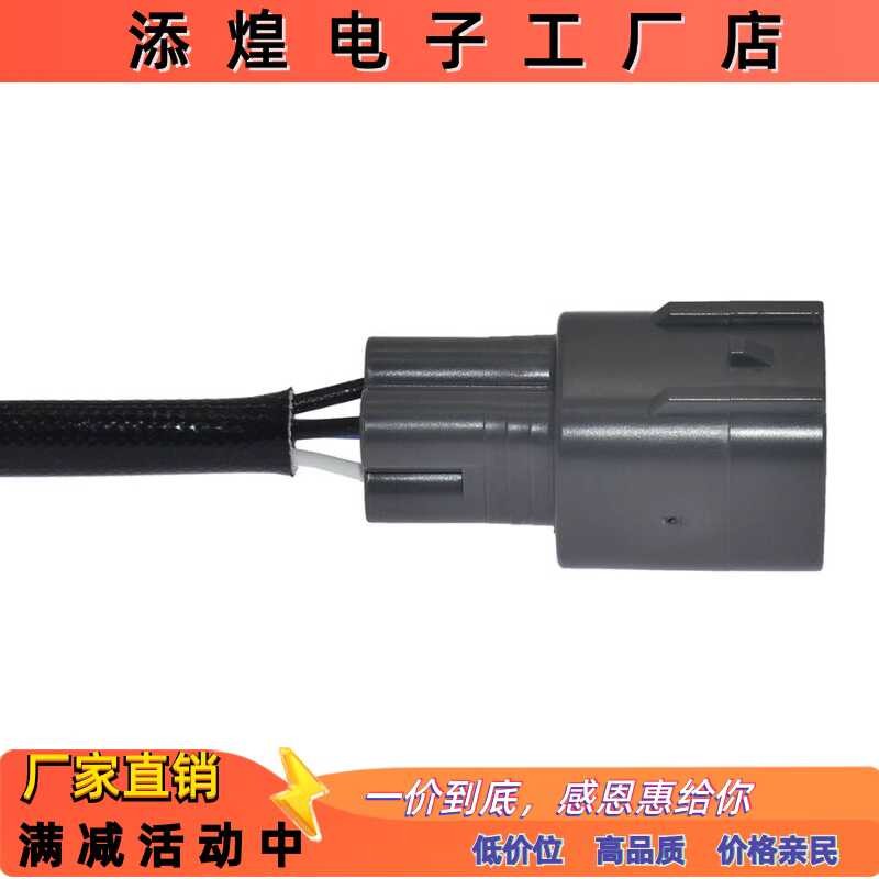 Oxygen Sensor 89465-60220 234-4804 Is Suitable For Toyota Rear | Shopee ...