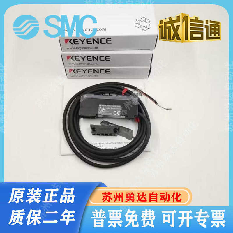 FS-V11/FS-V12/V12P/V11G/V10/X Keyence Digital Fiber Amplifier | Shopee ...
