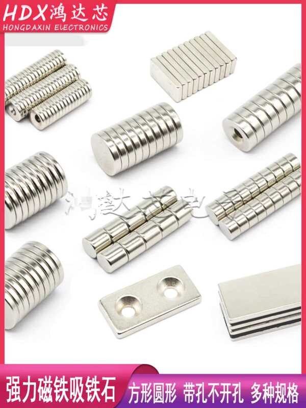 Magnet strong high-strength rectangular bar shaped neodymium small ...