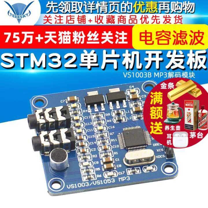 [TELESKY] VS1003B MP3 decoding module na may microphone head STM32 ...