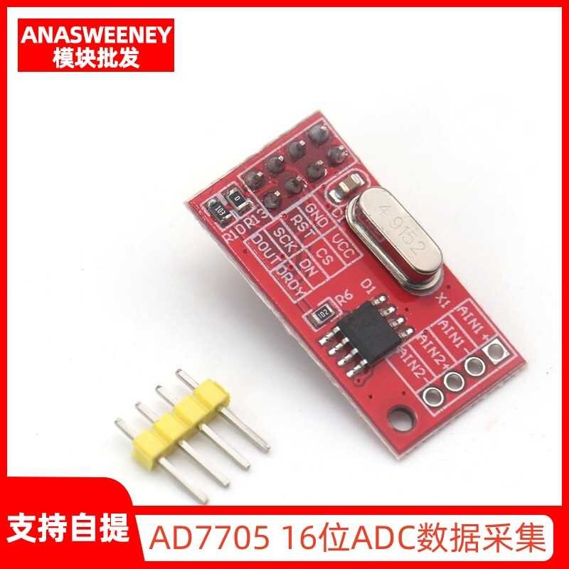 AD7705 Dual 16-bit ADC Data Acquisition Module Input Gain Programmable SPI Interface TM7705 ...