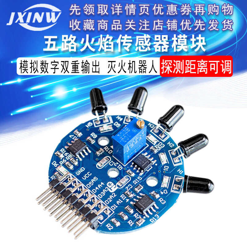 Limang channel flame sensor module analog digital dual output fire extinguishing robot | Shopee ...