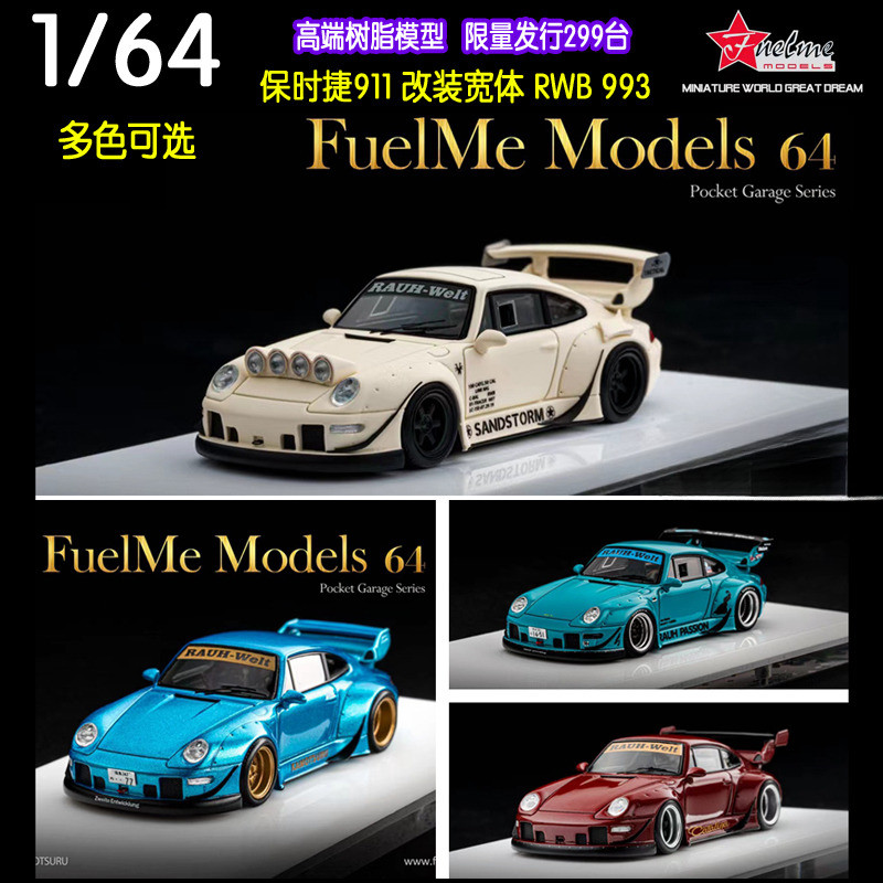 In stock FuelMe1: 64 Porsche 911 Modified Wide Body RWB 993 Gift ...