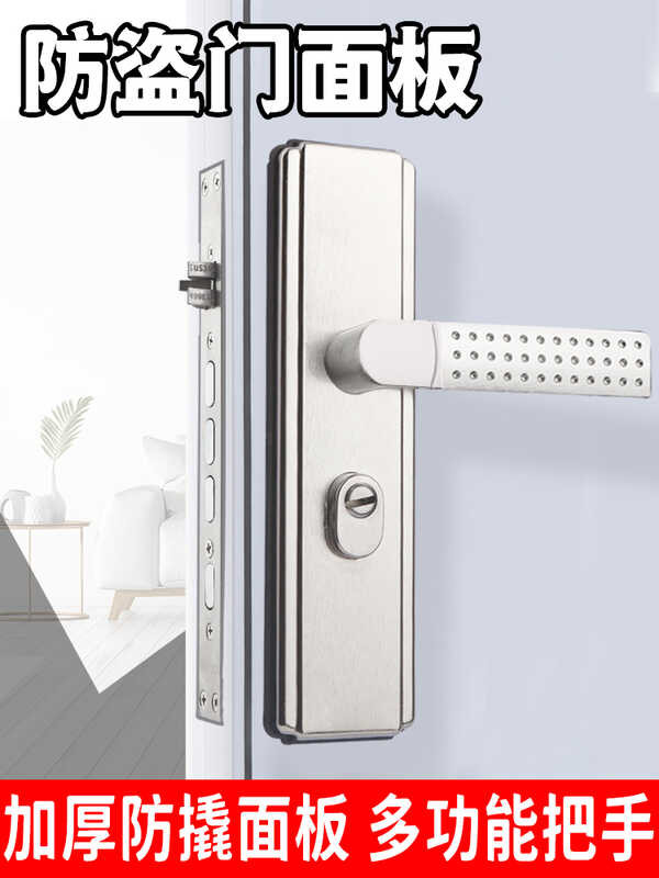 Kung laban pagnanakaw pinto lock, kapalit panel sa walang init na bakal ...