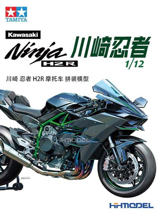 Model TAMIYA 14131 1/12 Kawasaki Ninja H2R Motorcycle Assembly Model | Shopee Philippines