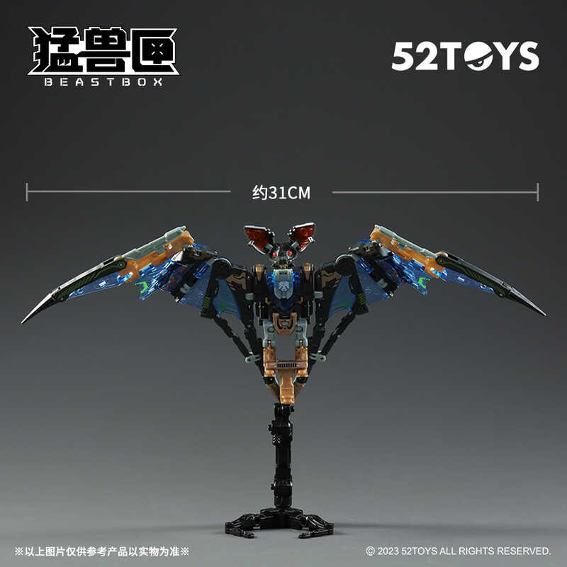 Bb-64 52Toys BEASTBOX RADIOHEADAR Bat Deformation Robot, Converting In ...