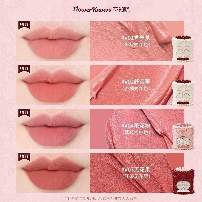 FLOWER KNOWS Lip Gloss Cakes Matte Matte Lipstick | Shopee Philippines