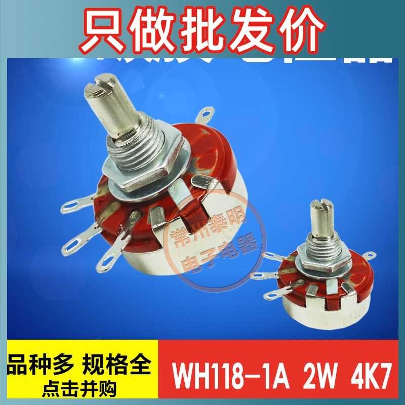 Isang turn synthetic carbon film potentiometer 10k speed sliding 4K7 ...