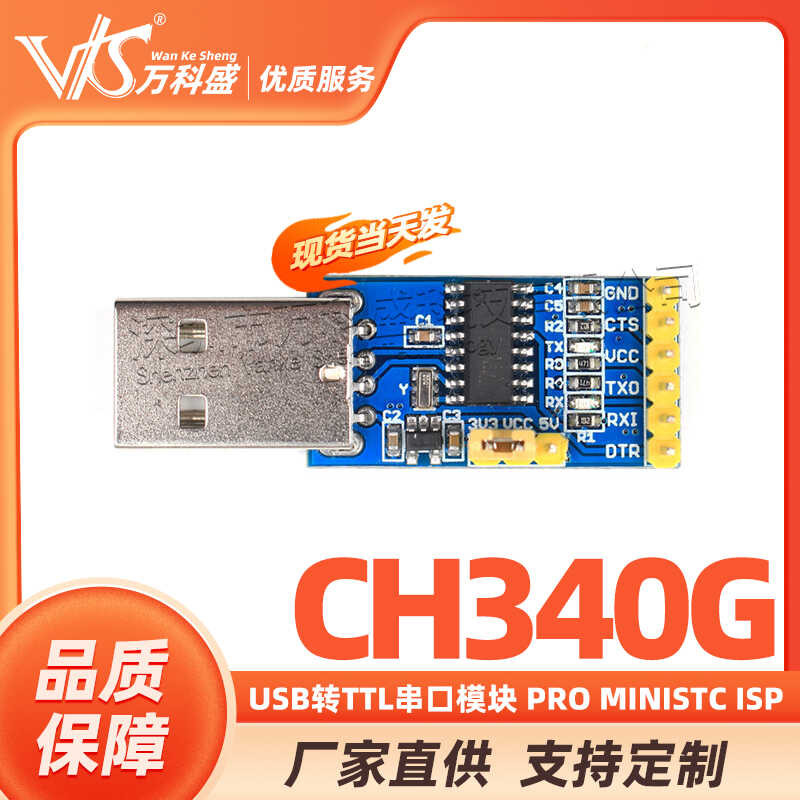 CH340G USB to TTL serial port module Pro miniSTC ISP downloader flashing board | Shopee Philippines