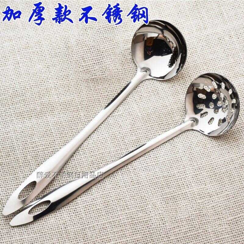Thick heat irony, long handle spoon, houses, porridge, congee, spoon of ...