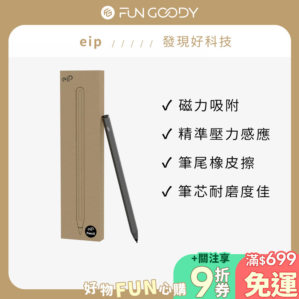 in stock eiP EMR Electromagnetic Stylus-Support Many Models Electric ...