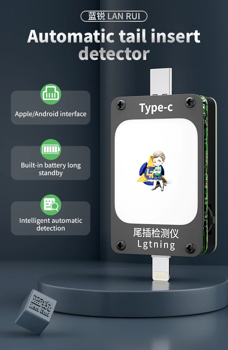 Lanrui SE-II Tail Insertion Detector Comprehensive Analysis Tester ...