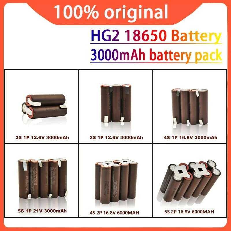 HG Original Mah S V For Screwdriver | Shopee Philippines