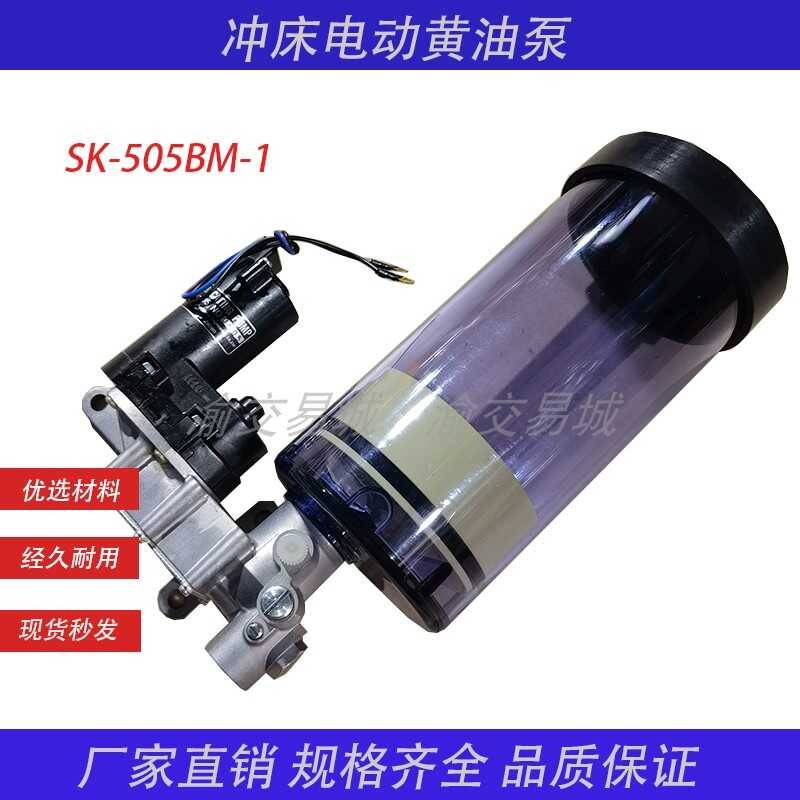 Punching machine electric butter automatic grease refueling lubrication ...