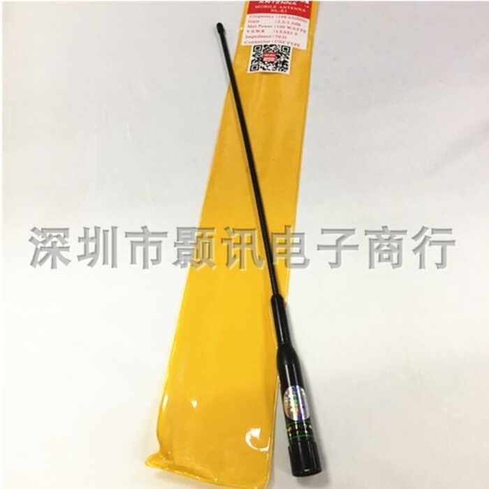 Wireless intercom antenna NL-R2 NL-R3UV dual band car platform high ...