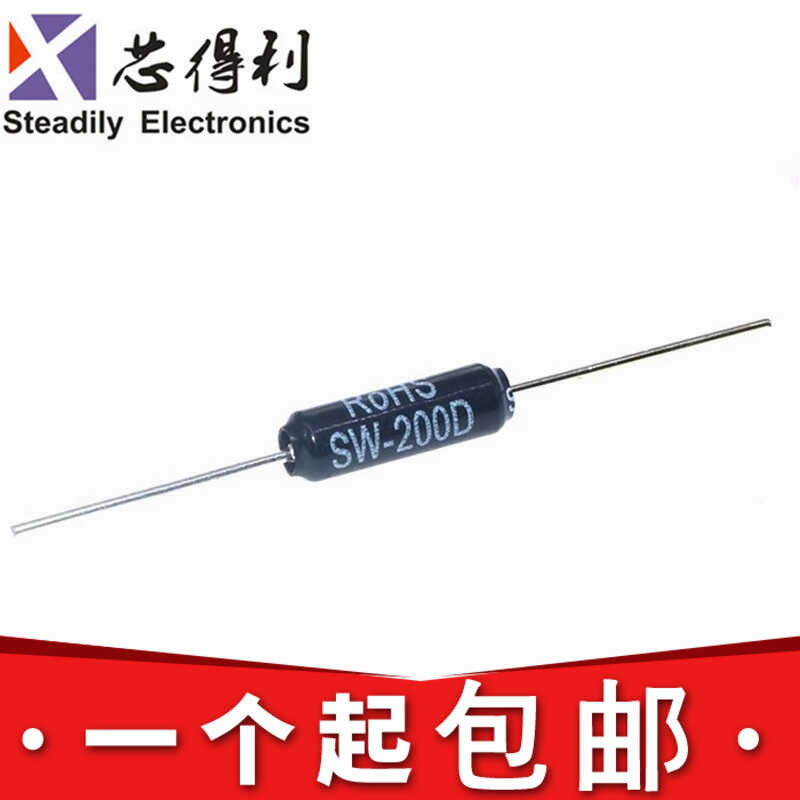 SW-200D vibration switch SW200D ball switch angle tilt switch vibration ...