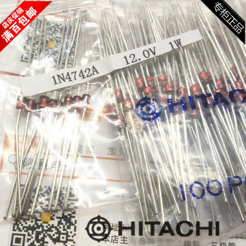 1N4742A voltage regulator diode 12V 1W 1W Japan 12V Hitachi IN4742A direct insertion DO-41 ...