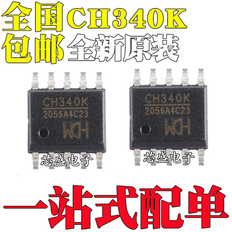 Brand new original CH340K CH340 ESSOP-10 USB to serial chip | Shopee ...