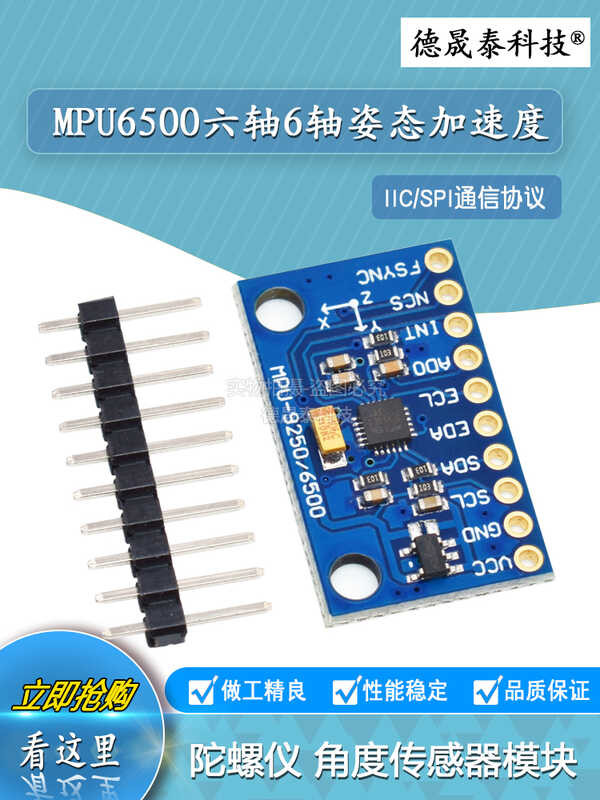 MPU6500 6DOF 6-Axis Attitude Acceleration Gyroscope Angle Sensor Module ...