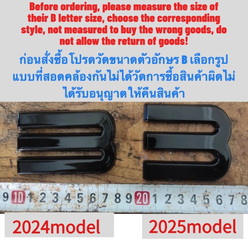 Byd Sealion 6 DM-i Car Decorative Logo Sticker Black / Carbon Fiber ...