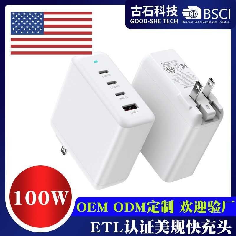 59 100W Gallium Nitride PD Mobile Phone With ETL Certification ...