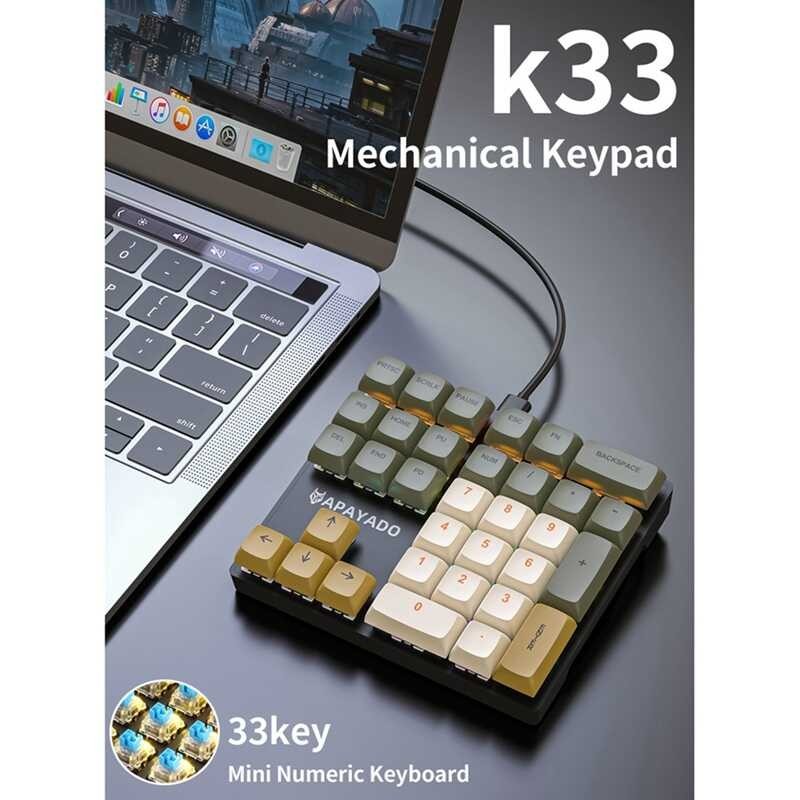 33 Key Wired Mechanical Keypad na may Multi-Color Lights Suitable ...