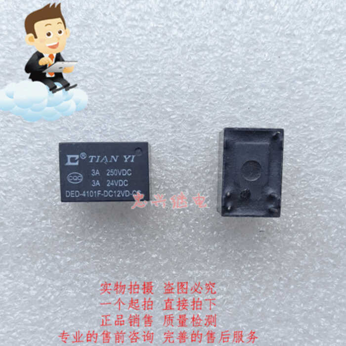 TIANYI relay DED-4101F-DC12V-CS 12VDC 5-pin loose new open one close 3A ...