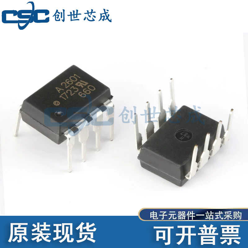 A2601 optocoupler HCPL-2601 HP2601 direct insertion DIP8 patch SOP8 ...