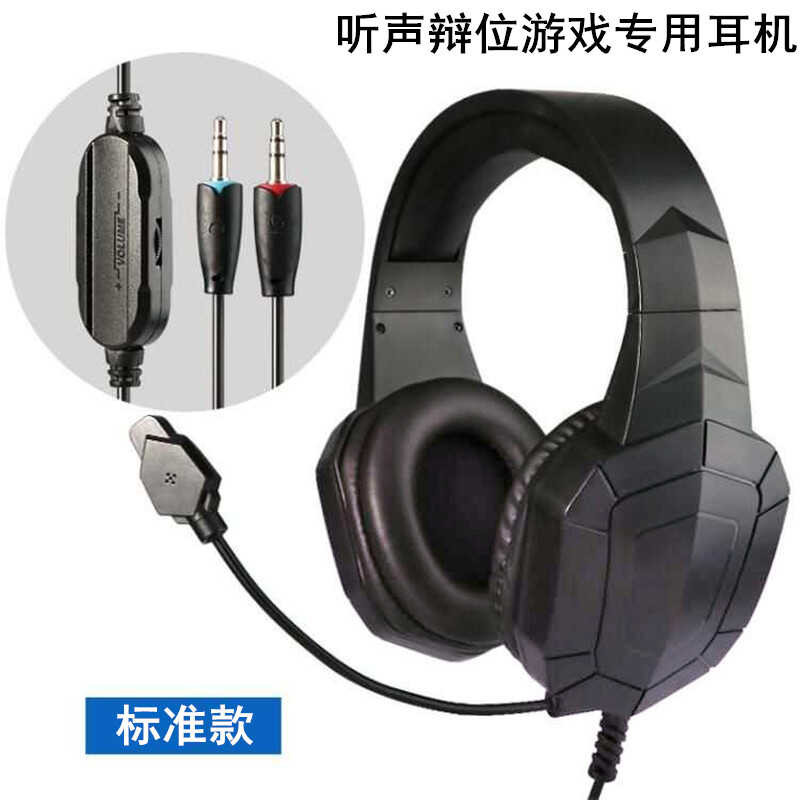 Yushuo M7 Wired Head Mounted Computer Headset, Gaming Headset With ...