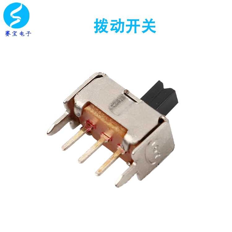 Flip switch straight foot 2-gear single pole double throw switch Saibao ...