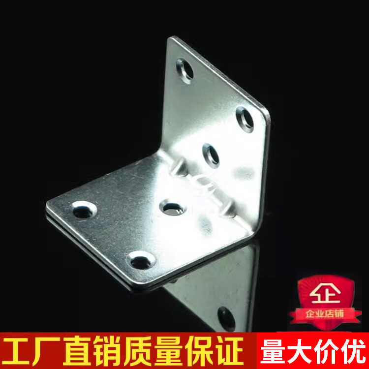 Strengthen folding galvanized angle sheet code corner furniture ...