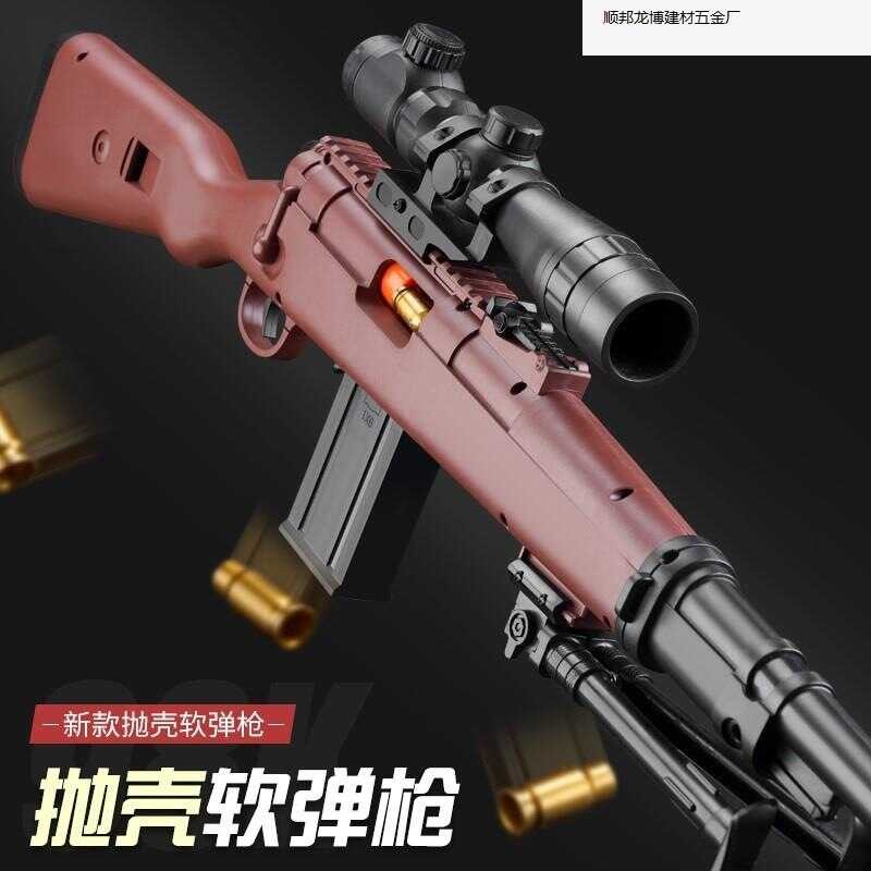 AWM throwing soft shell 98K sniper M416 game AK47 Gatling kid Glo the place | Shopee Philippines